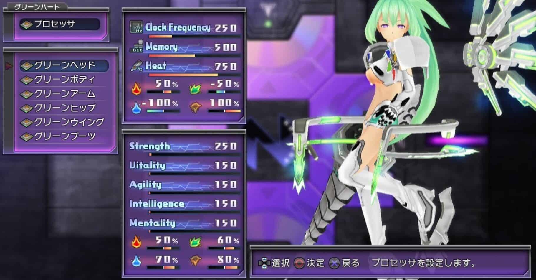 Hyperdimension Neptunia Reviews, Cheats, Tips, and Tricks - Cheat Code ...