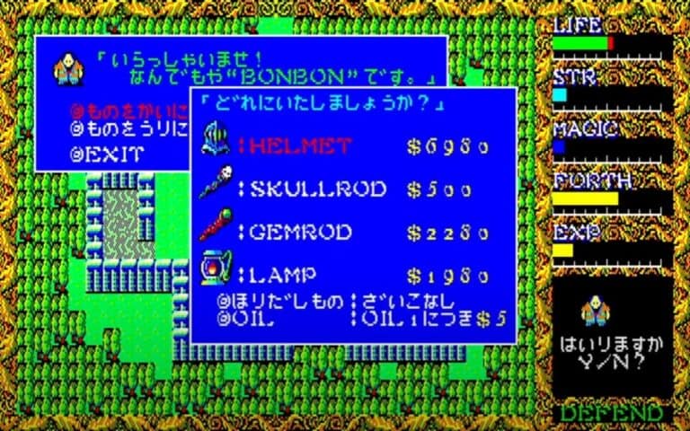 Hydlide II: Shine of Darkness Cheats & Cheat Codes - Cheat Code Central