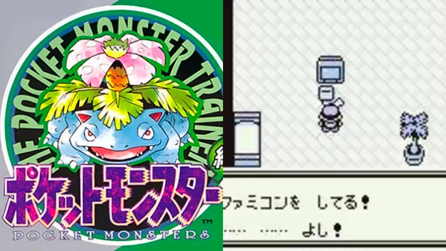 The Complete List of Pokemon Games in Chronological and Release Order ...